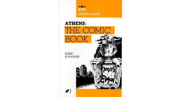 Athens: the comic book #01 - SELF00013