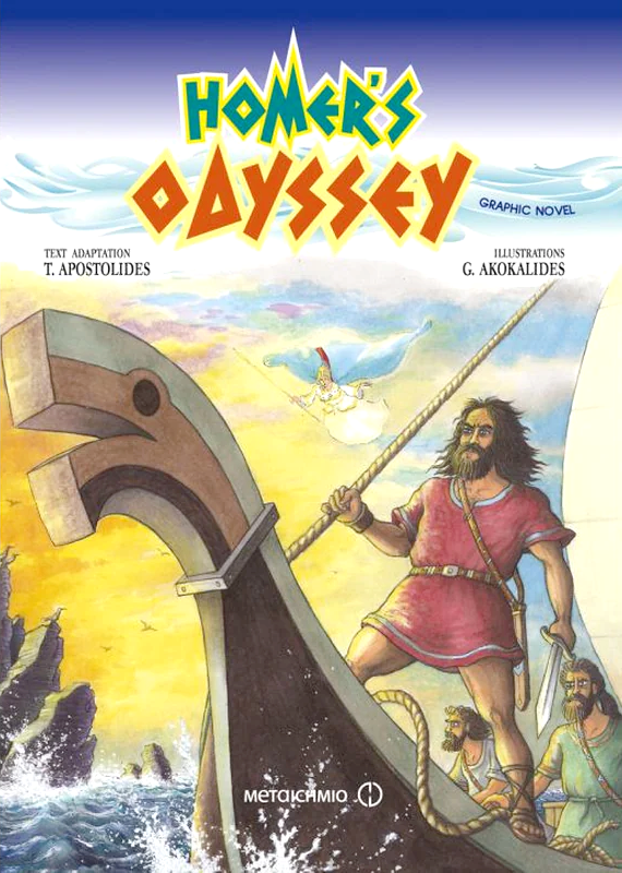 Homers Odyssey - Graphic Novel - MET00008
