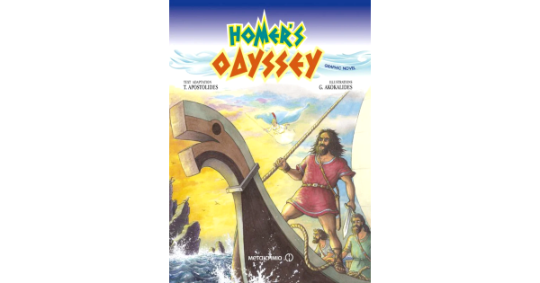 Homers Odyssey - Graphic Novel - MET00008