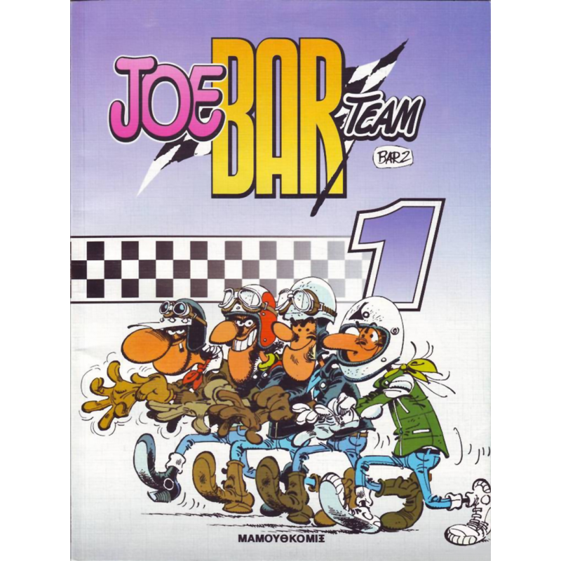 Joe Bar Team 01 - MAM770001