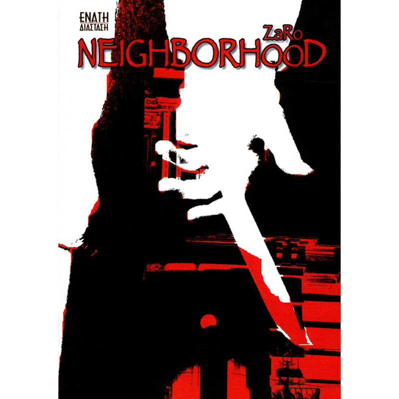 Neighbourhood - 9HD0037