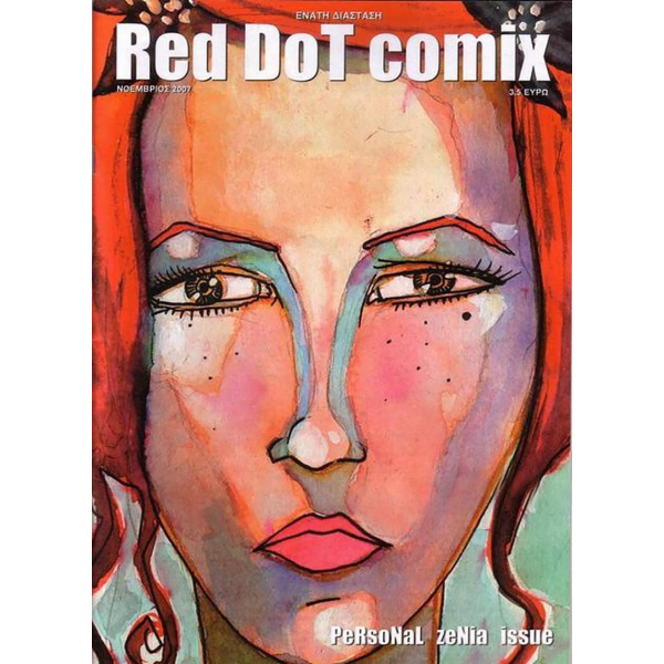 Red Dot Comix 2007 (Νοέμβριος) - 9HD0053