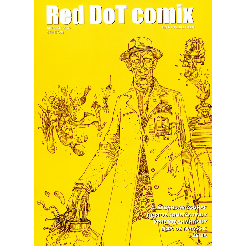 Red Dot Comix 2009 - 9HD0052