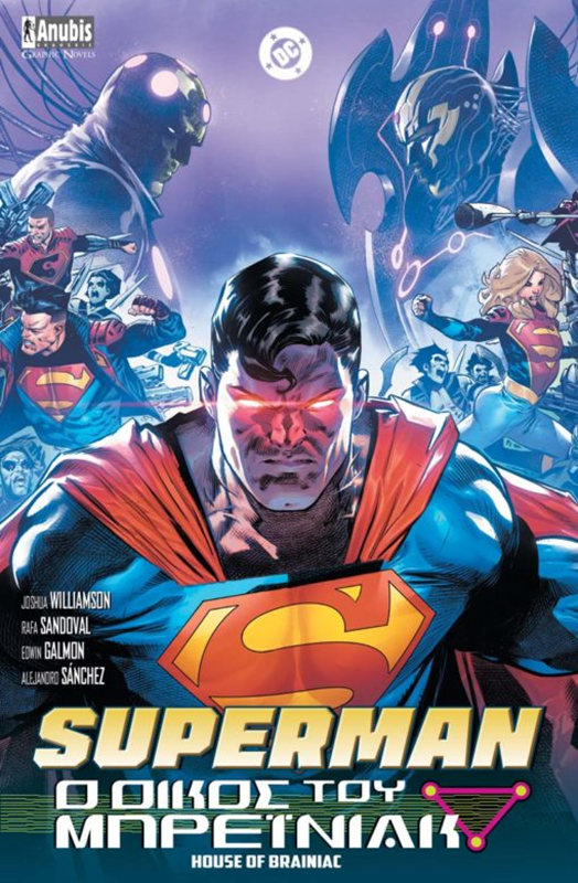 Superman: Ο Οίκος του Μπρέινιακ - ANU000295