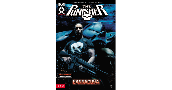 The Punisher: Barracuda - OXY000192