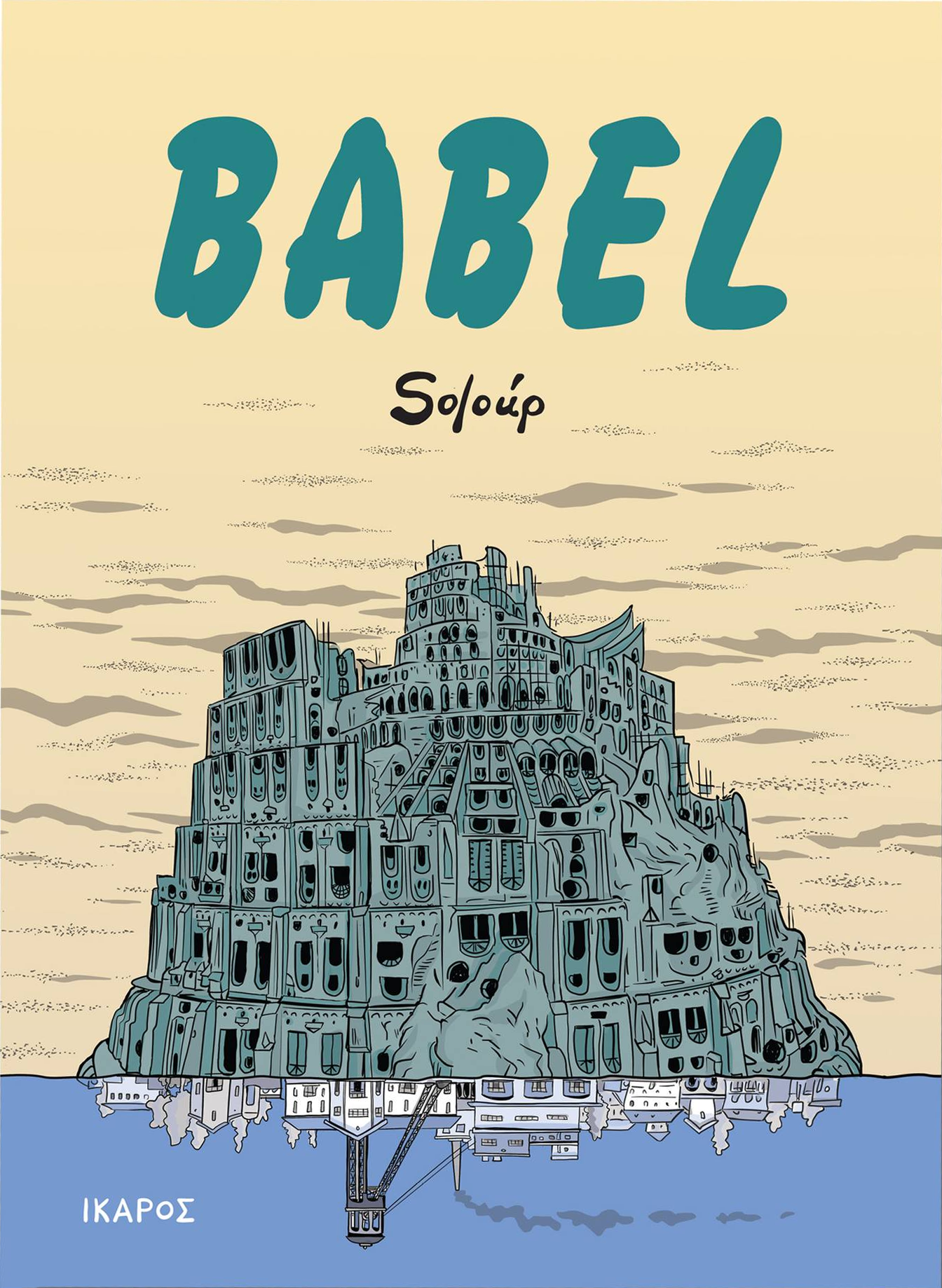 Babel - IKA002013